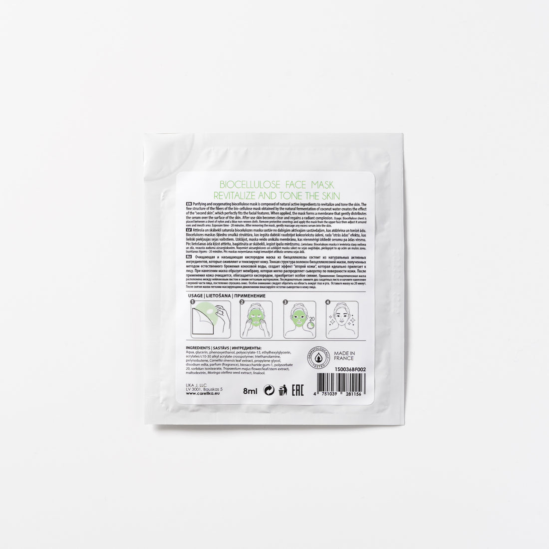 Purifying Biocellulose Face Mask | CarelikaCosmetics