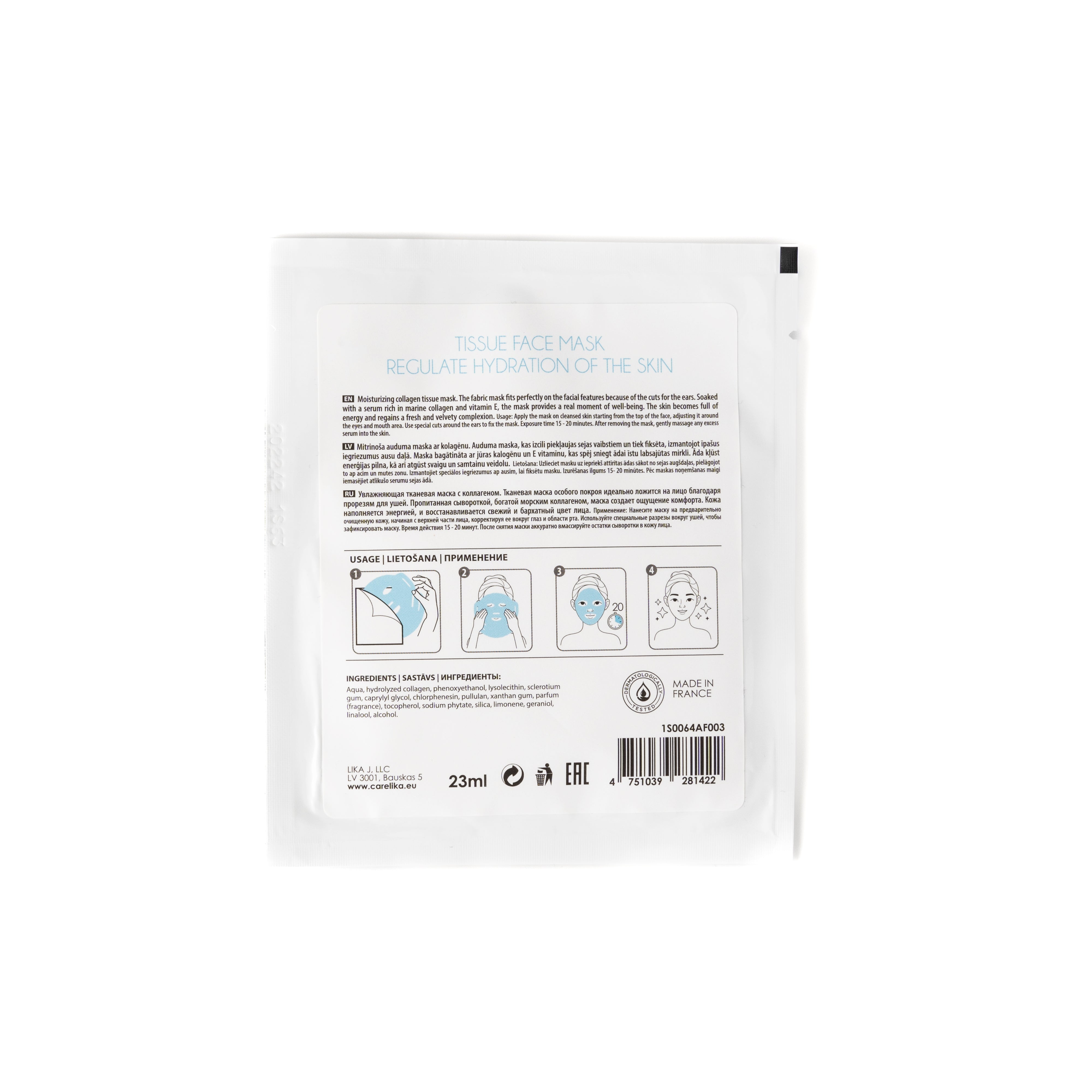 Tissue Face Mask with Collagen | CarelikaCosmetics