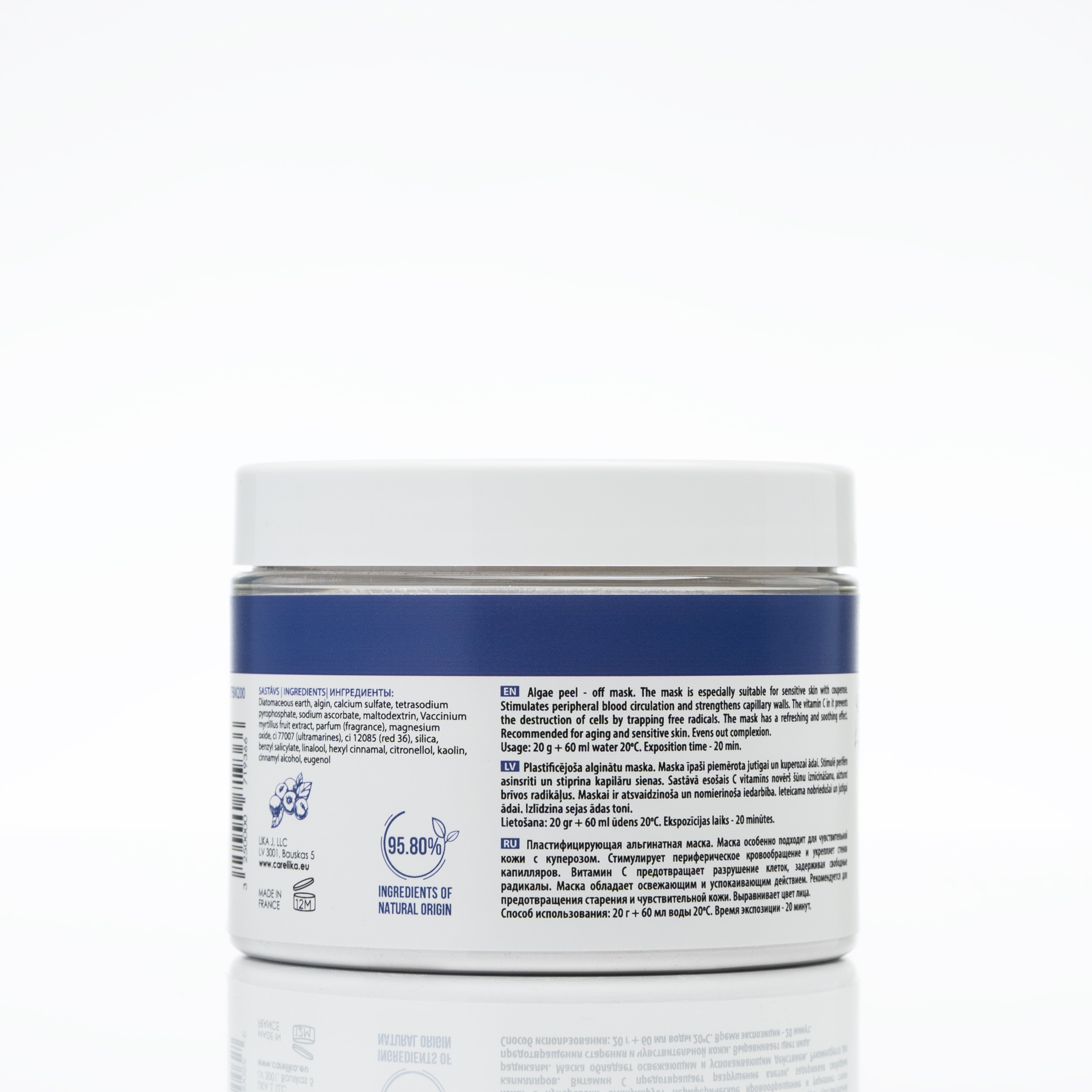 Algae Peel Off Mask With Bilberry and Vitamin C | CarelikaCosmetics