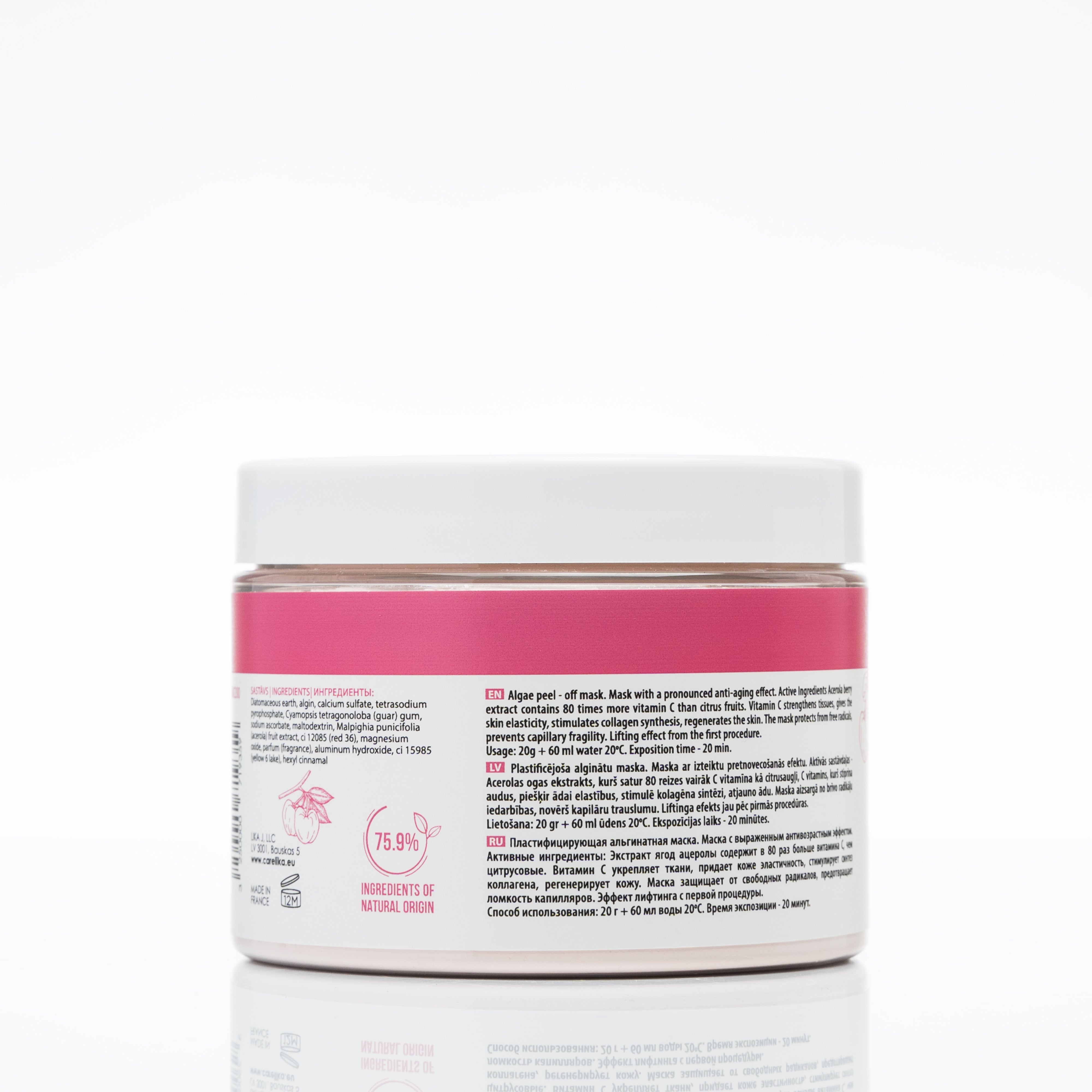 Algae Peel Off Mask with Acerola | CarelikaCosmetics