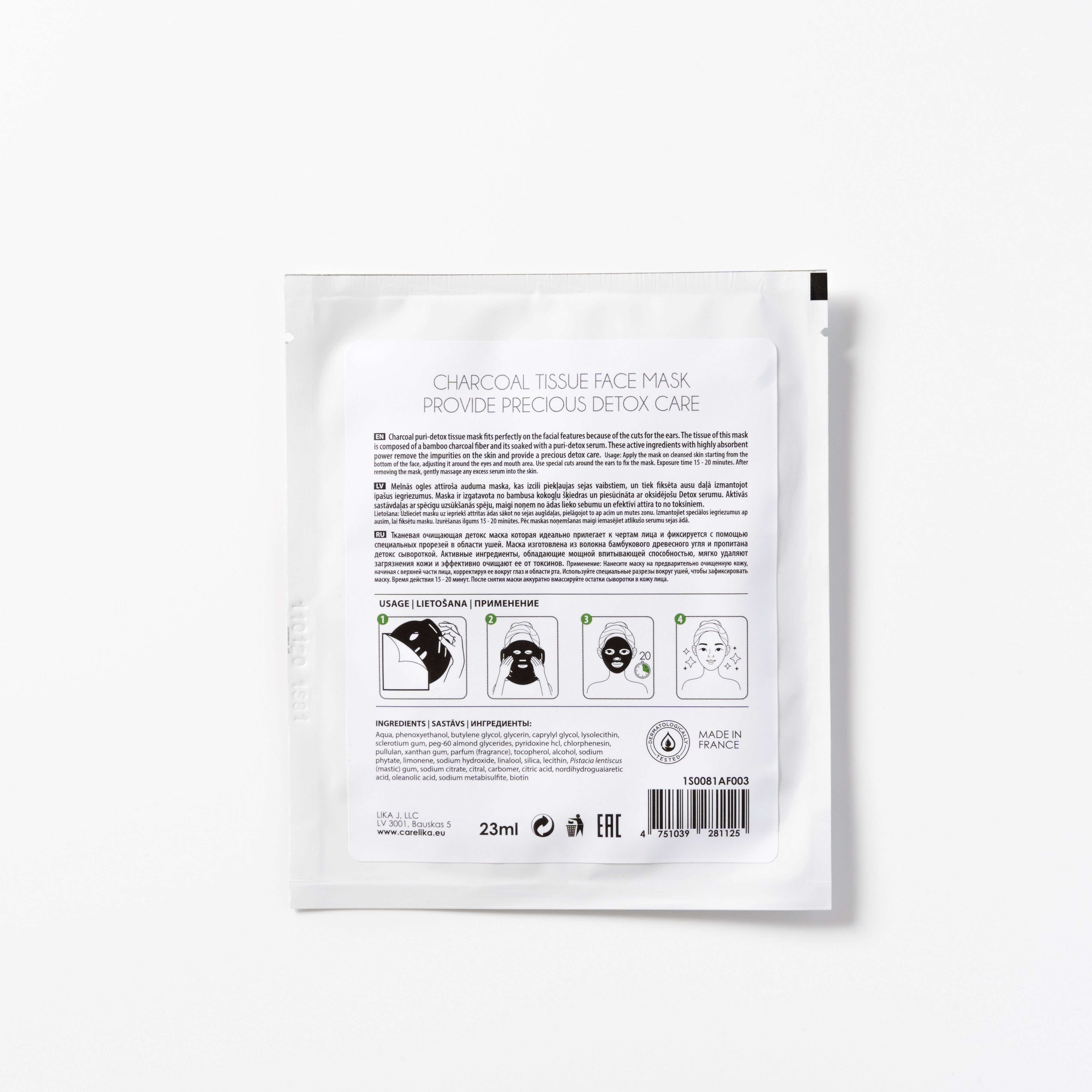 Charcoal Tissue Face Mask | CarelikaCosmetics